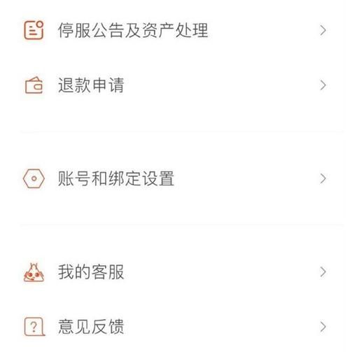 虾米音乐还能用吗_虾米音乐关闭后去哪听歌-第3张图片-山城妙识 虾米音乐还能用吗_虾米音乐关闭后去哪听歌-第3张图片-山城妙识