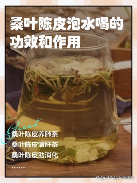 陈皮的功效与作用_陈皮怎么泡水喝最好-第3张图片-山城妙识