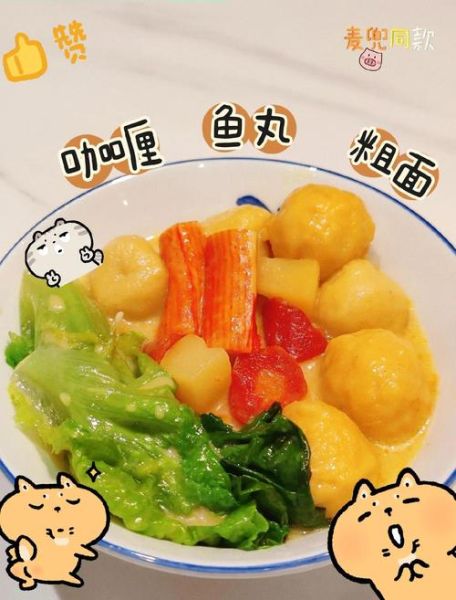 鱼丸粗面麦兜_为什么麦兜爱鱼丸粗面-第3张图片-山城妙识