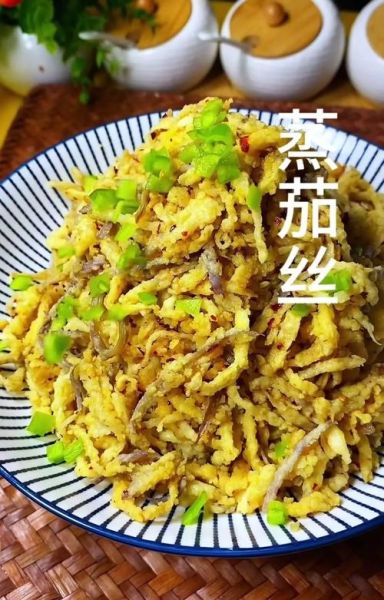 蒸茄子怎么做简单又好吃_蒸茄子需要蒸几分钟-第3张图片-山城妙识