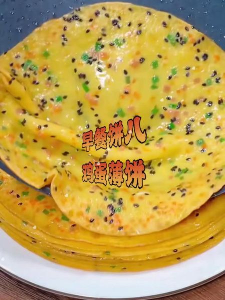 油薄饼怎么和面_油薄饼怎么做才酥脆-第3张图片-山城妙识 油薄饼怎么和面_油薄饼怎么做才酥脆-第3张图片-山城妙识