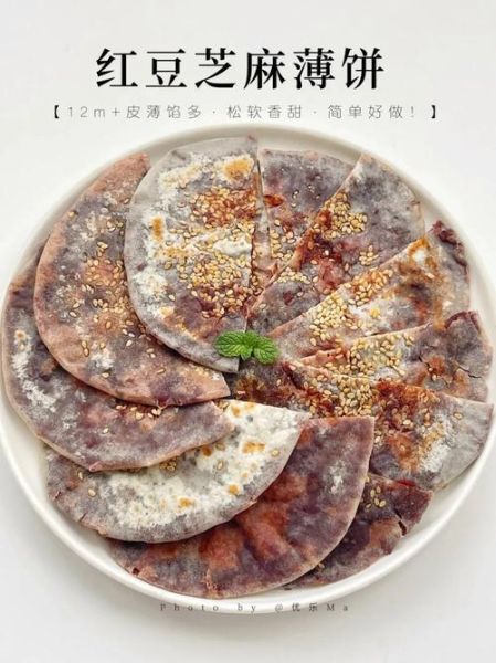 芝麻薄饼的做法_芝麻薄饼热量高吗-第3张图片-山城妙识