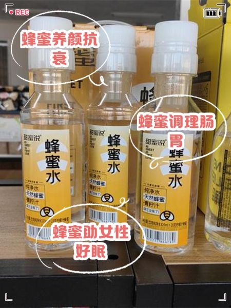 女人长期喝蜂蜜的好处_女人每天喝蜂蜜好吗-第2张图片-山城妙识