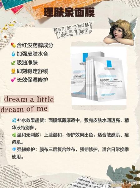 美白淡斑面膜哪个好_怎么选才有效-第3张图片-山城妙识