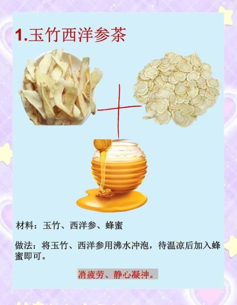 长期喝玉竹能祛斑吗_玉竹祛斑效果怎么样-第3张图片-山城妙识 长期喝玉竹能祛斑吗_玉竹祛斑效果怎么样-第3张图片-山城妙识