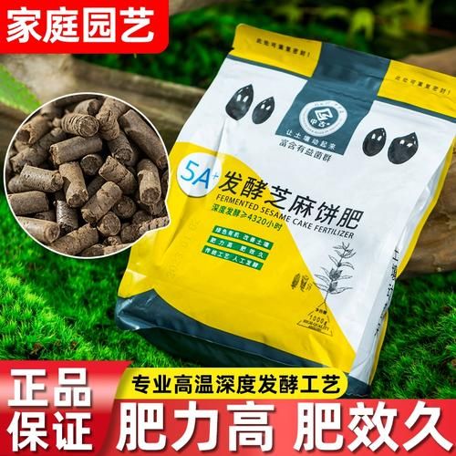 豆饼肥料怎么用_豆饼肥多久浇一次-第1张图片-山城妙识