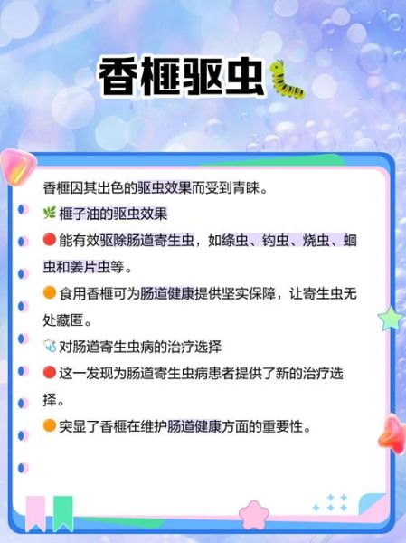 香榧怎么读_香榧的功效与作用-第1张图片-山城妙识