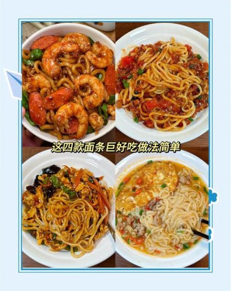 午饭吃什么_除了米饭面条还能吃什么-第1张图片-山城妙识