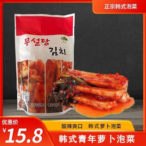 韩国泡菜用料比例是多少_正宗配方比例表-第3张图片-山城妙识
