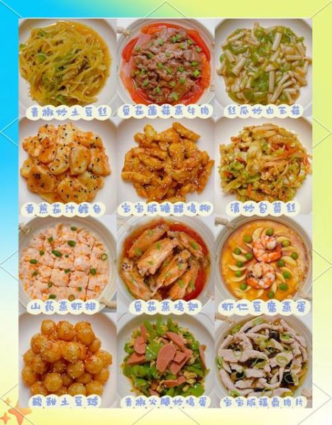小饭店热菜100种有哪些_家常热菜怎么选-第1张图片-山城妙识