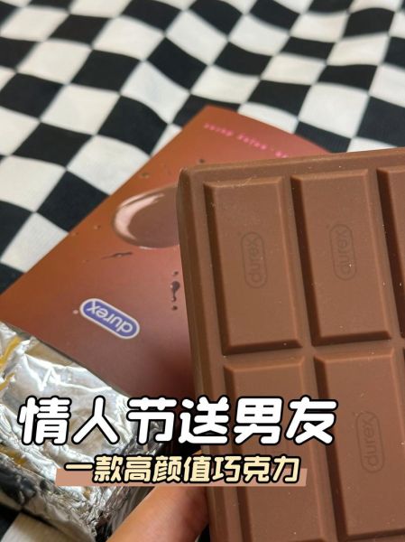 男人会随便送巧克力吗_送巧克力代表什么-第2张图片-山城妙识 男人会随便送巧克力吗_送巧克力代表什么-第2张图片-山城妙识
