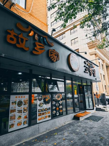 韩国料理加盟店排行榜_哪家好-第2张图片-山城妙识