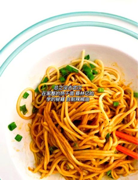 热干面怎么做才正宗_热干面酱汁怎么调-第2张图片-山城妙识 热干面怎么做才正宗_热干面酱汁怎么调-第2张图片-山城妙识