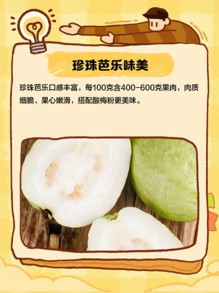 珍珠石榴的营养价值_珍珠石榴的功效与作用-第2张图片-山城妙识 珍珠石榴的营养价值_珍珠石榴的功效与作用-第2张图片-山城妙识