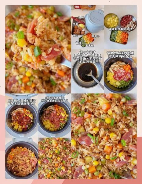 网红焖饭怎么做_懒人焖饭零失败做法-第2张图片-山城妙识 网红焖饭怎么做_懒人焖饭零失败做法-第2张图片-山城妙识