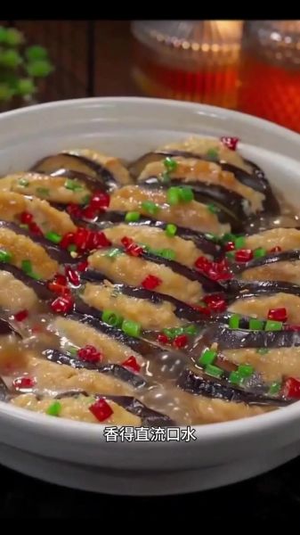 煎酿茄子是哪里的菜_煎酿茄子怎么做才正宗-第1张图片-山城妙识