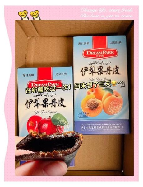 果丹皮热量是多少_减肥能吃果丹皮吗-第3张图片-山城妙识 果丹皮热量是多少_减肥能吃果丹皮吗-第3张图片-山城妙识