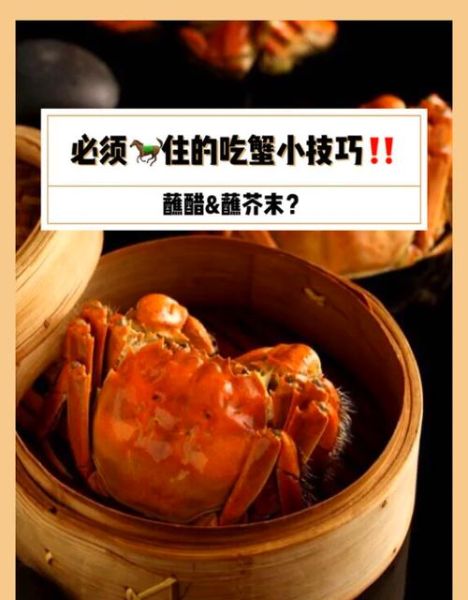 螃蟹怎么蒸好吃_清蒸螃蟹步骤-第3张图片-山城妙识