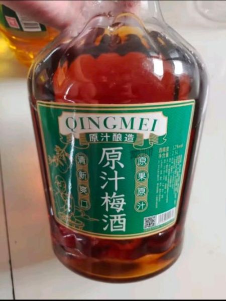 青梅酒的功效与禁忌_青梅酒适合什么人喝-第3张图片-山城妙识