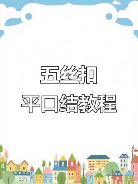 丝丝入扣是什么意思_丝丝入扣的用法-第1张图片-山城妙识