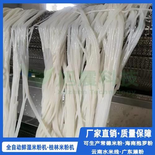 鲜米粉机多少钱一台_鲜米粉机家用哪款好-第2张图片-山城妙识 鲜米粉机多少钱一台_鲜米粉机家用哪款好-第2张图片-山城妙识