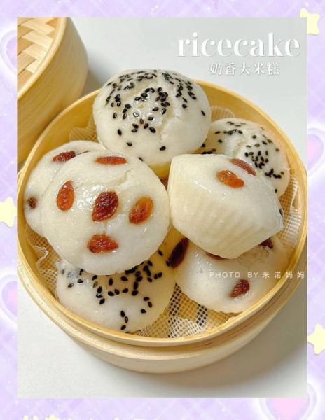 米发糕怎么做_米发糕配方比例是多少-第3张图片-山城妙识