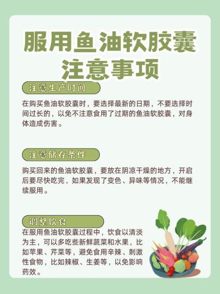 金枪鱼油软胶囊骗局_如何识别-第3张图片-山城妙识 金枪鱼油软胶囊骗局_如何识别-第3张图片-山城妙识