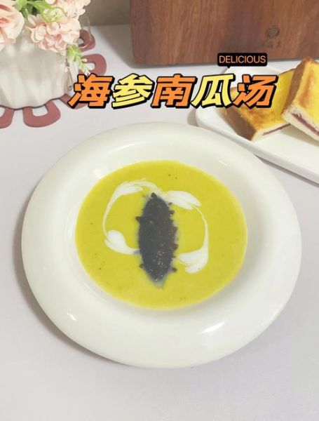 南瓜汤怎么做好吃窍门_南瓜汤浓稠又香甜的秘诀-第3张图片-山城妙识 南瓜汤怎么做好吃窍门_南瓜汤浓稠又香甜的秘诀-第3张图片-山城妙识