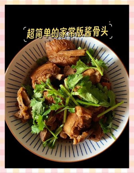 酱骨头怎么做好吃_酱骨头最正宗的做法-第2张图片-山城妙识