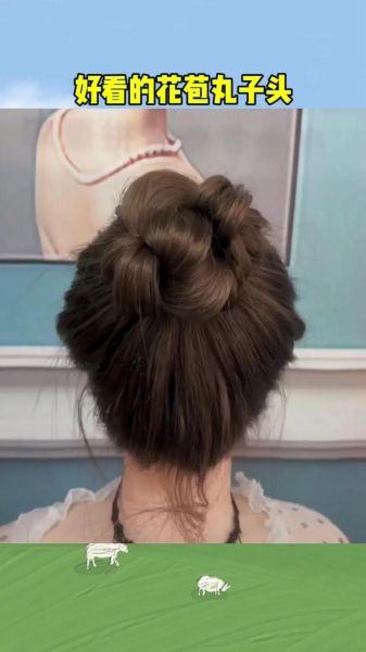 蓬松丸子头怎么扎_蓬松丸子头扎法步骤-第1张图片-山城妙识 蓬松丸子头怎么扎_蓬松丸子头扎法步骤-第1张图片-山城妙识