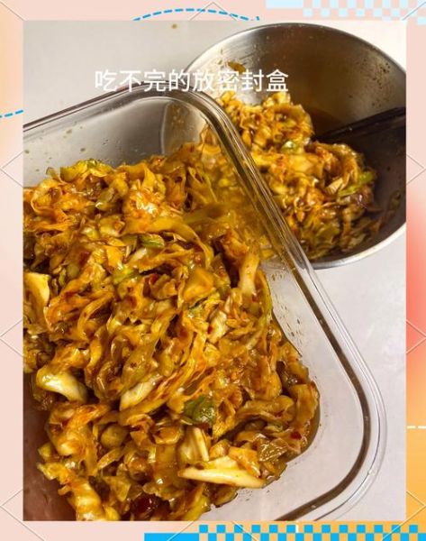 卷心菜泡菜怎么做_最正宗的做法-第2张图片-山城妙识 卷心菜泡菜怎么做_最正宗的做法-第2张图片-山城妙识