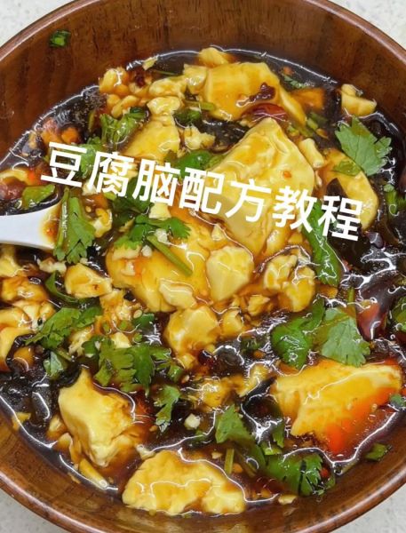 豆腐脑卤汁怎么做_早餐店配方揭秘-第2张图片-山城妙识 豆腐脑卤汁怎么做_早餐店配方揭秘-第2张图片-山城妙识