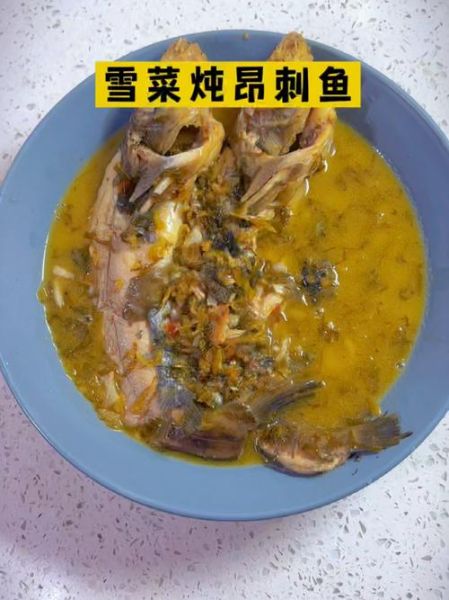 雪菜昂刺鱼怎么做_雪菜昂刺鱼的家常做法-第2张图片-山城妙识 雪菜昂刺鱼怎么做_雪菜昂刺鱼的家常做法-第2张图片-山城妙识