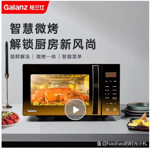 微波炉光波怎么使用_光波炉和微波炉区别-第2张图片-山城妙识