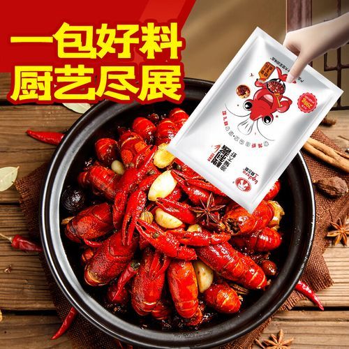 油焖大虾需要什么调料_正宗配方比例-第1张图片-山城妙识 油焖大虾需要什么调料_正宗配方比例-第1张图片-山城妙识