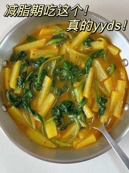 小白菜土豆汤怎么做_小白菜土豆汤的营养价值-第3张图片-山城妙识