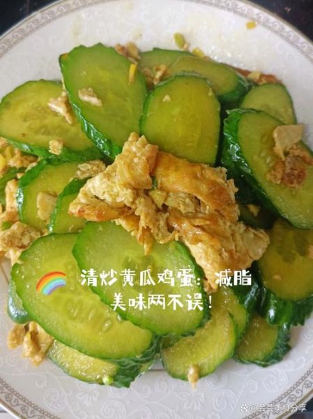 黄瓜怎么炒好吃_黄瓜炒蛋的做法-第2张图片-山城妙识 黄瓜怎么炒好吃_黄瓜炒蛋的做法-第2张图片-山城妙识
