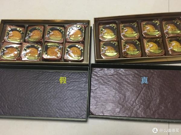 月饼正面图片怎么看真假_如何辨别品牌月饼-第1张图片-山城妙识