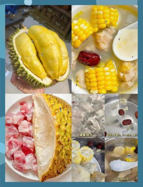 榴莲的皮怎么吃_榴莲壳有什么做法-第3张图片-山城妙识 榴莲的皮怎么吃_榴莲壳有什么做法-第3张图片-山城妙识