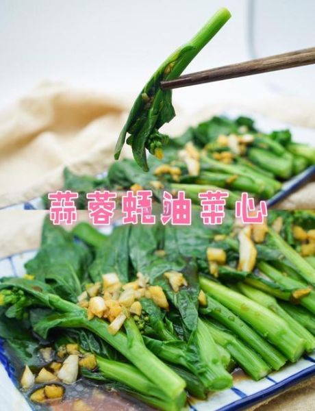 蚝油菜心怎么做_蚝油菜心需要焯水吗-第3张图片-山城妙识