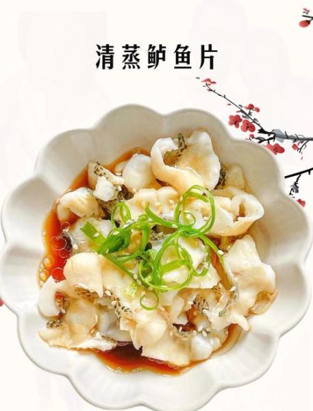 鲈鱼片怎么做好吃_清蒸鲈鱼片的做法步骤-第2张图片-山城妙识 鲈鱼片怎么做好吃_清蒸鲈鱼片的做法步骤-第2张图片-山城妙识