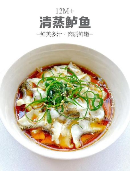 鲈鱼片怎么做好吃_清蒸鲈鱼片的做法步骤-第1张图片-山城妙识 鲈鱼片怎么做好吃_清蒸鲈鱼片的做法步骤-第1张图片-山城妙识