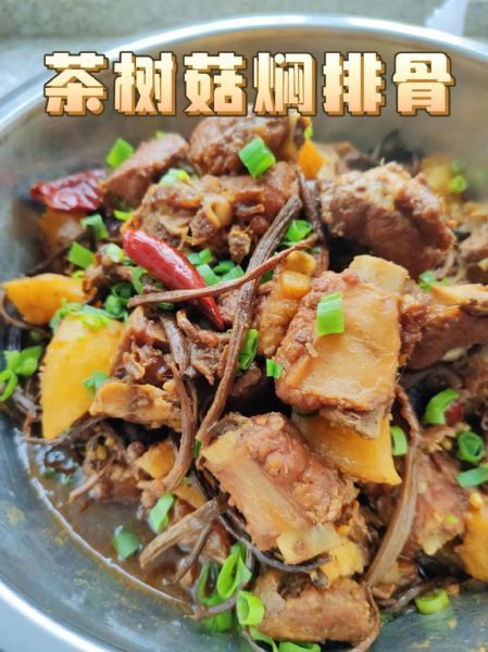 排骨茶树菇干锅怎么做_排骨茶树菇干锅做法-第2张图片-山城妙识