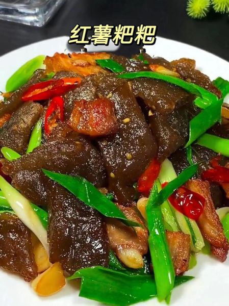 红薯粉怎么做好吃_手工红薯粉做法大全-第3张图片-山城妙识