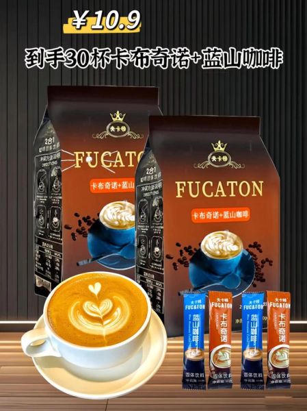 蓝山咖啡怎么喝_蓝山咖啡价格多少钱-第1张图片-山城妙识 蓝山咖啡怎么喝_蓝山咖啡价格多少钱-第1张图片-山城妙识