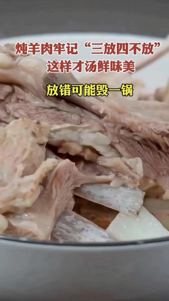 羊肉怎么去膻味_羊肉焯水去膻味技巧-第1张图片-山城妙识