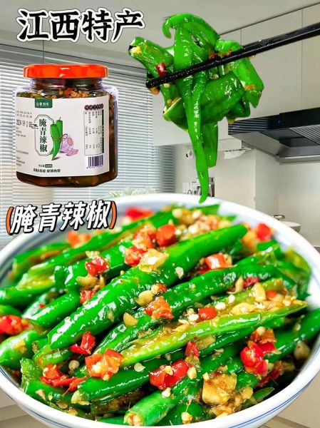 腌生青辣椒的做法大全_怎么腌才脆爽不软-第2张图片-山城妙识 腌生青辣椒的做法大全_怎么腌才脆爽不软-第2张图片-山城妙识