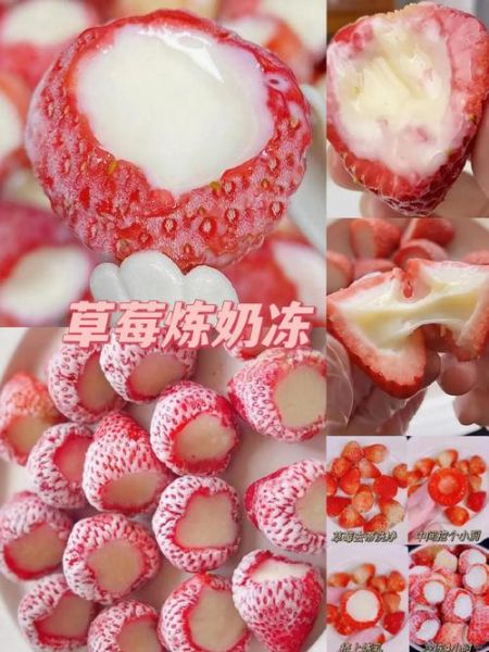 草莓冰淇淋怎么做_草莓冰淇淋热量高吗-第3张图片-山城妙识