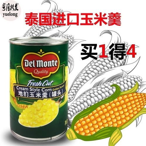 玉米羹罐头怎么保存_玉米羹罐头能放多久-第2张图片-山城妙识 玉米羹罐头怎么保存_玉米羹罐头能放多久-第2张图片-山城妙识