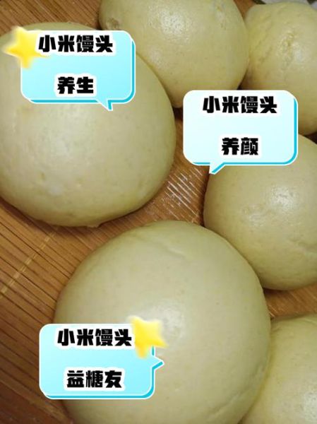 纯小米面面食怎么做_纯小米面面食做法大全-第3张图片-山城妙识